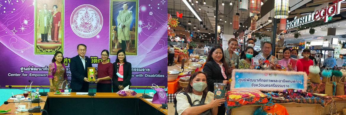 Home | Asia-Pacific Development Center on Disability